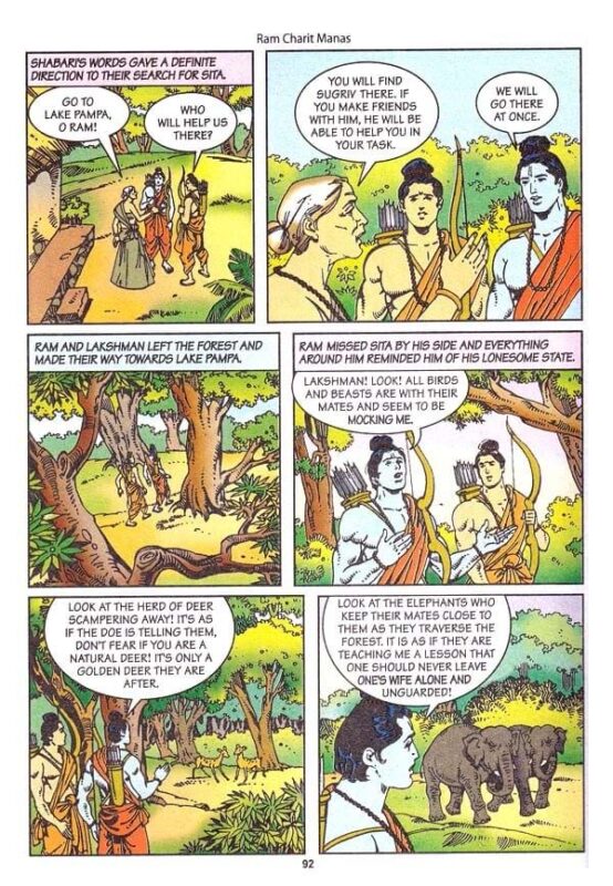 Tulsidas Ramayana: Ram Charit Manas - EpicBooks.in